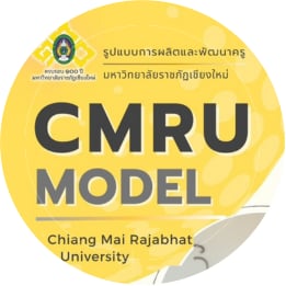 CMRU Model